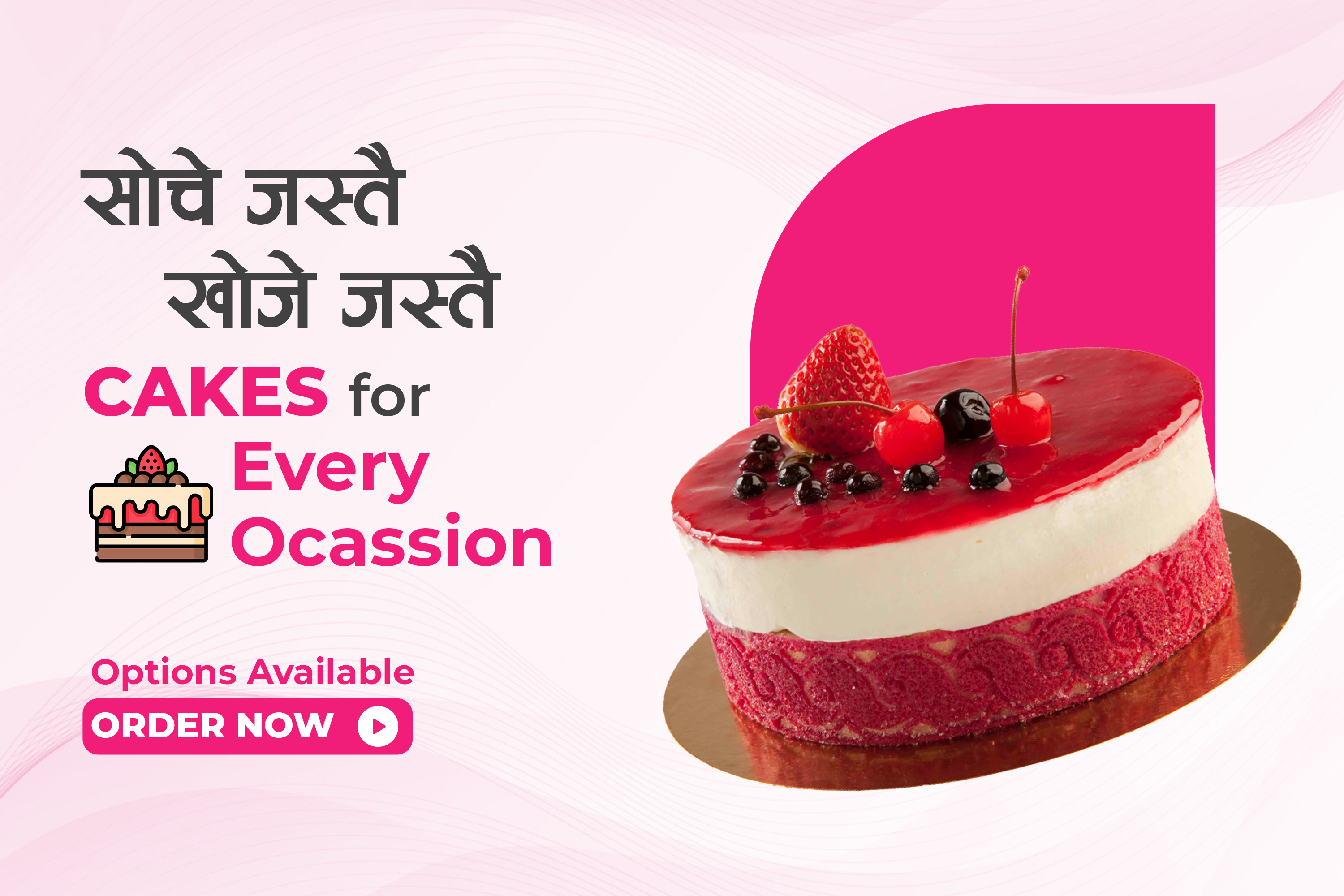 - Cake to Nepal | Send Gifts to Nepal